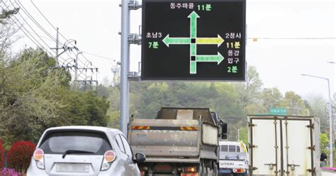 Ai로 교통관리···kt 광양에 호남권 최대 정보센터 구축