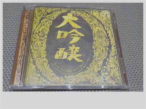 Yahoo Cd