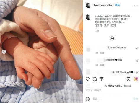林依晨喜迎二胎1／第一胎得來好不容易 林依晨親曝「追生」背後關鍵 娛樂星聞