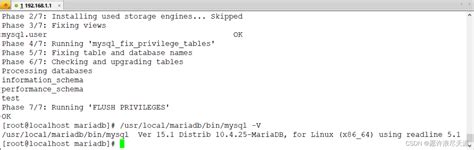 Mariadb 数据库升级版本mariadb升级 Csdn博客