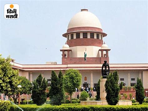 Supreme Court Verdict Today In Ews Reservation Case आरक्षण