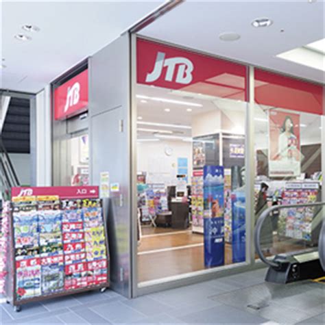 Jtb Luz