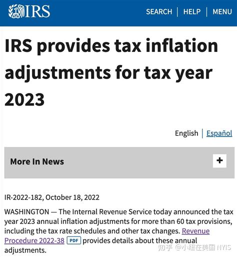 美国irs国税局宣布跟上通胀节奏调整个税标准，如何影响2023年大家的到手收入？ 知乎