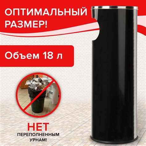 Ведро-контейнер для мусора Лайма с пепельницей 18 литров купить по цене ...