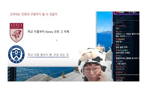 논란중인 어제자 슈카월드 포텐 터짐 최신순 에펨코리아