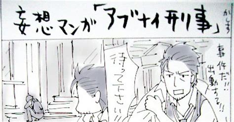 Theevilwithin ちょっと腐？【さいこぶれいく】勝手に妄想漫画 カシスのマンガ 漫画 サイコブレイク 腐向け Pixiv