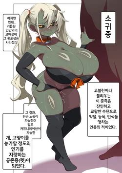 Artist Konoshige E Hentai Galleries
