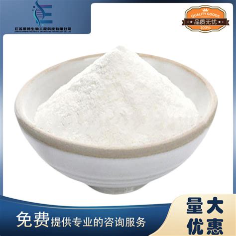 恩鸣生物聚维酮k30 聚乙烯醇吡咯烷酮 Cas9003 39 8 助溶剂
