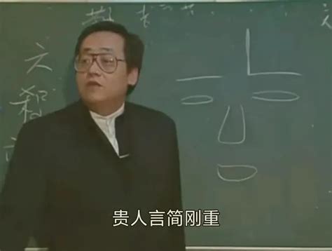 道德經5 天地不仁以萬物為芻狗 星玄説