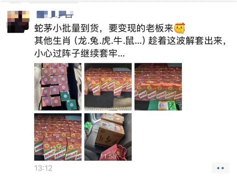 价格暴跌！突然卖不动了？浙江老板直呼：不敢囤了！ 讲白搭 台州19楼