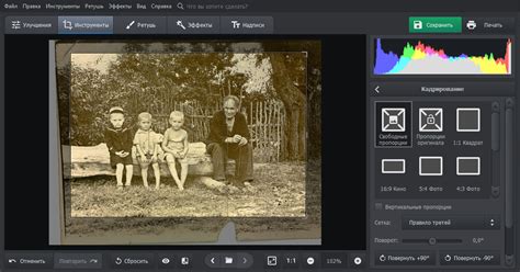 Программа для восстановления старых фотографий | Скачать ФотоВИНТАЖ