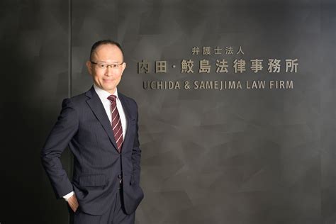 弁護士法人みずほ中央法律事務所 Attorneys Magazine Online