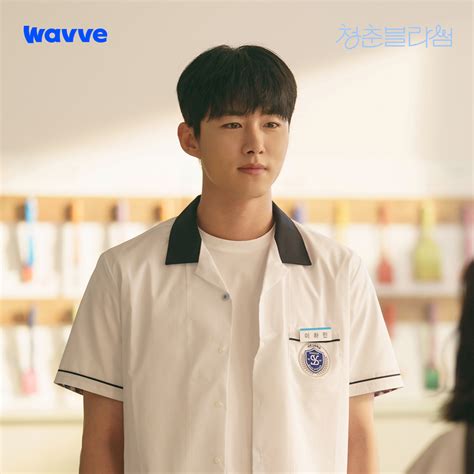 Wavve 웨이브 On Twitter 이대로 청블즈 못 보내아니 안 보내😭 아쉬운 마음 담아 비하인드 하드 털이