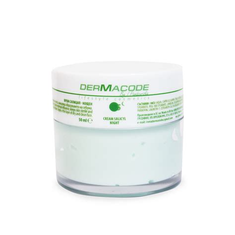 Нощен крем със Салицилова Киселина 50мл Nss Cosmetics