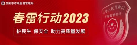 754亿起拍！资阳沱东新区两宗地块拍卖出让，将修建住宅和商业！用地土地规划