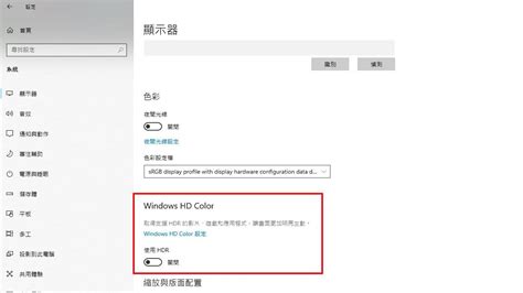 Hdr 是什么，有哪些优缺点？ 如何选择 Hdr 格式 掘金咖