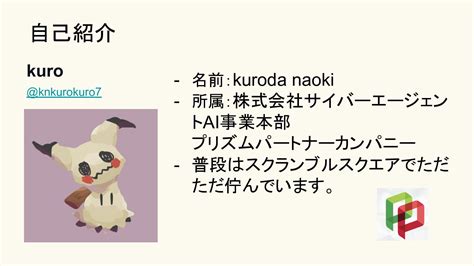 Deadcode超解剖 Speaker Deck