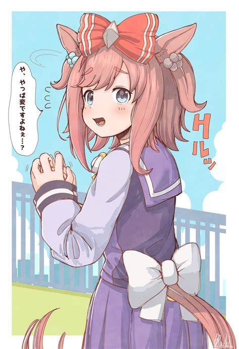 Agnes Digital Umamusume Drawn By Rakugakiraid Danbooru