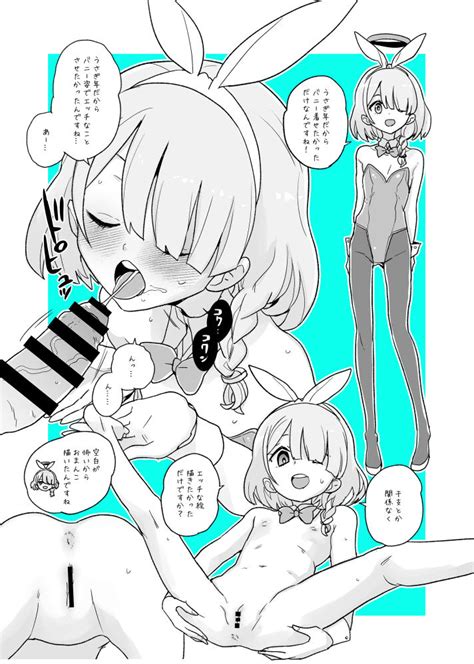 Arona Blue Archive Drawn By Heriyama Danbooru