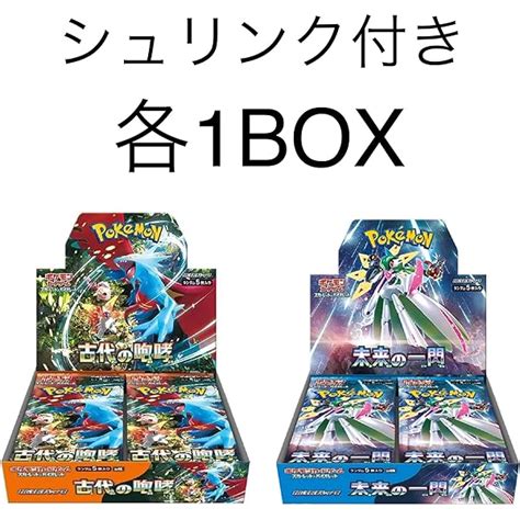 ポケモンカード 未来の一閃 古代の咆哮 Box シュリンク付き