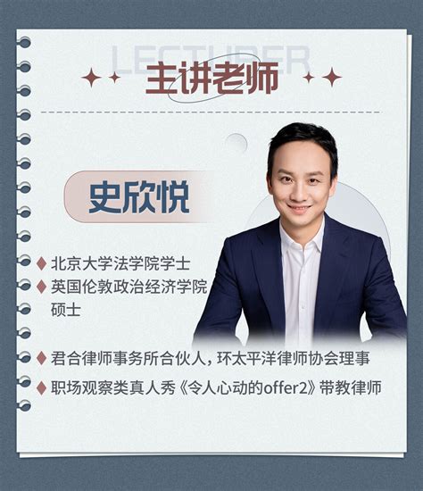 关键对话20讲：如何成为沟通高手哔哩哔哩bilibili