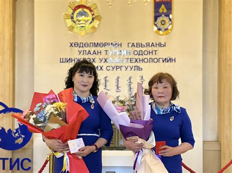 Шинжлэх Ухаан Технологийн төв номын сан