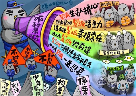 警消十六蹲太養眼旗山分局正妹警不落人後 一字馬更厲害 社會 三立新聞網 SETN