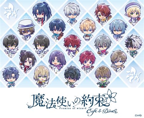 ＊魔法使いの約束 Cafeanddiner＊ 期間限定開催！ The Guest Cafe And Diner