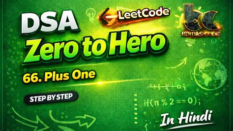 Leetcode 66 Plus One Easy Java Solution Dsa Zero To Hero Youtube