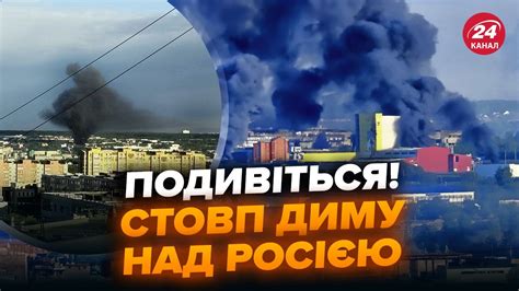 ⚡МЕГАУДАР по РФ Дрони ЖАХНУЛИ з усіх сторін ПОТУЖНІ ВИБУХИ Небо ЧОРНЮЩЕ від ДИМУ ВІДЕО