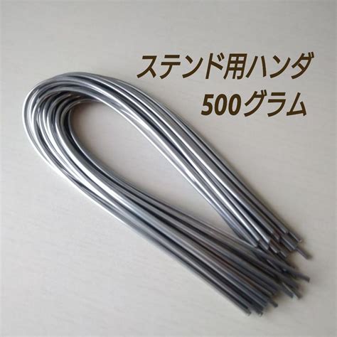 39％割引ブラック系【数量限定】 高品質ハンダ2kg ステンドグラス材料 各種パーツ 素材 材料ブラック系 Ota On Arena Ne Jp