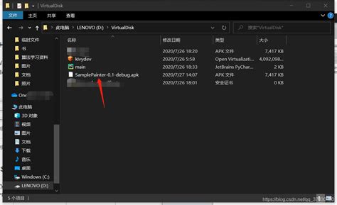 python kivy（app开发） windows安装打包步骤 kivydev ova官方下载 csdn博客