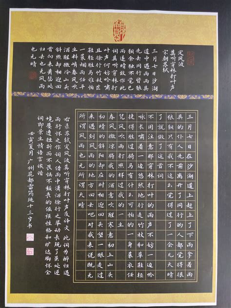 广州市教育局网站 广州市在全国第四届中华经典诵写讲大赛中喜获佳绩