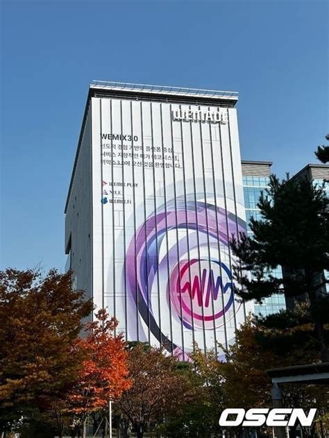 위메이드 Gdc 2023 참가위믹스 플레이 알리기 총력 네이트 뉴스