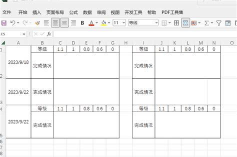 怎么样可以在表格中加一个表格，像这样？ 知乎
