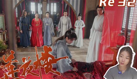 【樱桃爱叨叨】【re莲花楼32】单孤刀出现 天机山庄出命案 2千粉丝174作品片花视频 免费在线观看 爱奇艺