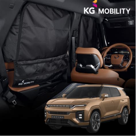 오토모듬 2025 2세대 액티언 전용 암막 멀티 커튼 방충망 모기장 Evx 공용 차량용 차박 캠핑 Kg모빌리티 순정용품 오토모듬