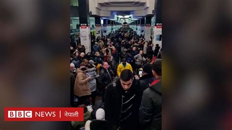 युक्रेन रुस युद्ध बमको आवाज सुनिरहेकै थियौँ तर तिर्खा लागेर