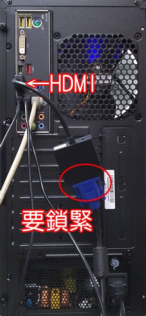 電腦收到了，開機有電源反應，但是沒有畫面，怎麼辦？ 欣亞數位論壇 欣亞數位電腦 欣亞排排購