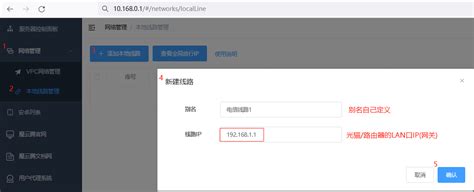 Myt Zeus C8 网络管理 武汉魔云腾科技有限公司