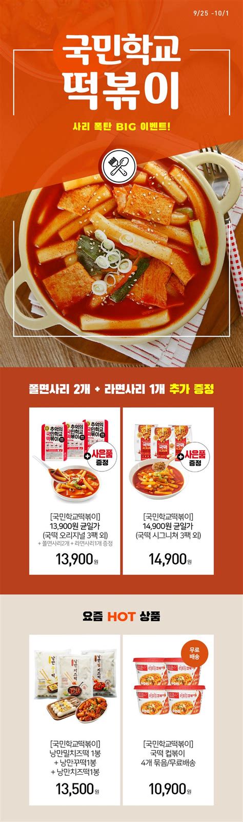 Lotte 롯데슈퍼 롯데프레시 프리미엄 Vip Day 웹디자인 프로모션 이벤트 Webdesign 기획전 Event Promotion Summer Logo 로고 포스터