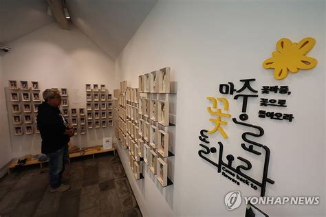 세월호 단체들 전국 곳곳서 참사 11주기 추모 행사