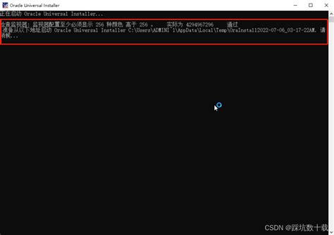 Oracle连接工具toad和oracle Client安装toad Oracle Client Csdn博客