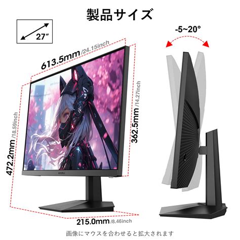楽天市場 円OFFクーポン 迄KOORUI インチ Hz ms モニター ゲーミングモニター フルHD IPSパネル pcモニター 液晶