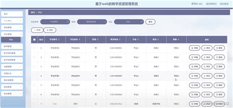 Javaphpnodejspython基于web的教学资源管理系统【2024年毕设】web思政课程管理系统 Csdn博客