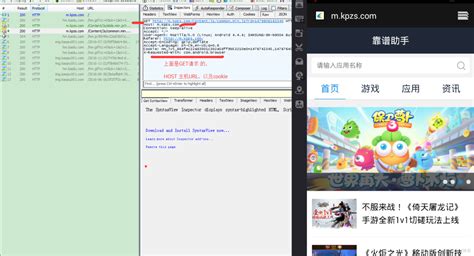 【android】利用fiddler进行抓包详解教程。抓取接口以及数据，可以抓真实安卓手机或者模拟器。 程序员小冰博客的技术博客 51cto博客