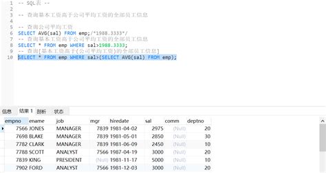 mysql 子查询 标量子查询 csdn博客