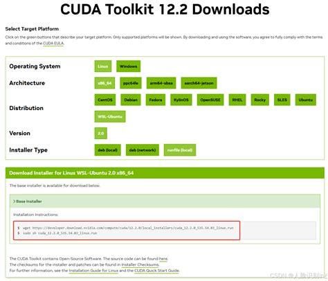 wsl2下ubuntu20 04环境配置（anaconda、pytorch、cuda安装）与项目导入 wsl ubuntu下载地址 csdn博客