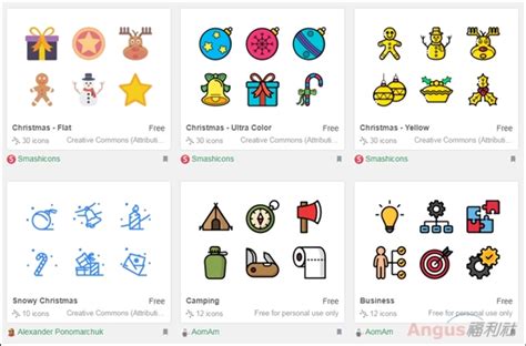 懶人包 免費 Icons 圖示下載，網頁設計素材大集合！ Angus福利社