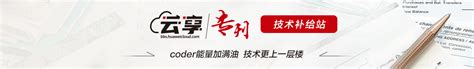【技术补给站】第3期：学习大数据治理，手把手教你从零开始画dag作业依赖图 云社区 华为云